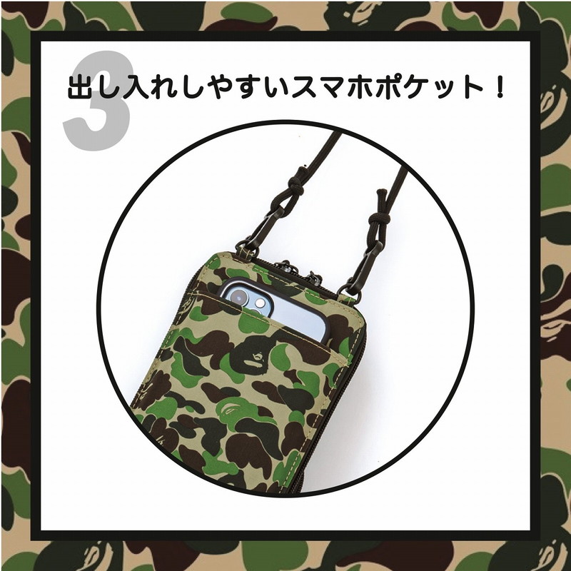 BAPE KIDS（R） by *a bathing ape（R） 2023 AUTUMN/WINTER COLLECTION じゃばら式CAMOスマホショルダー&マイロコインケースBOOK ...