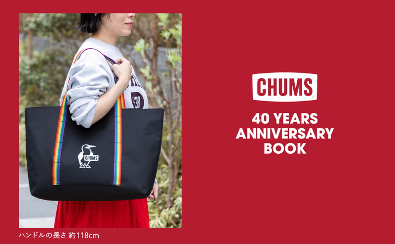 ＜SALE＞CHUMS 40 YEARS ANNIVERSARY BOOK│宝島社の通販 宝島チャンネル